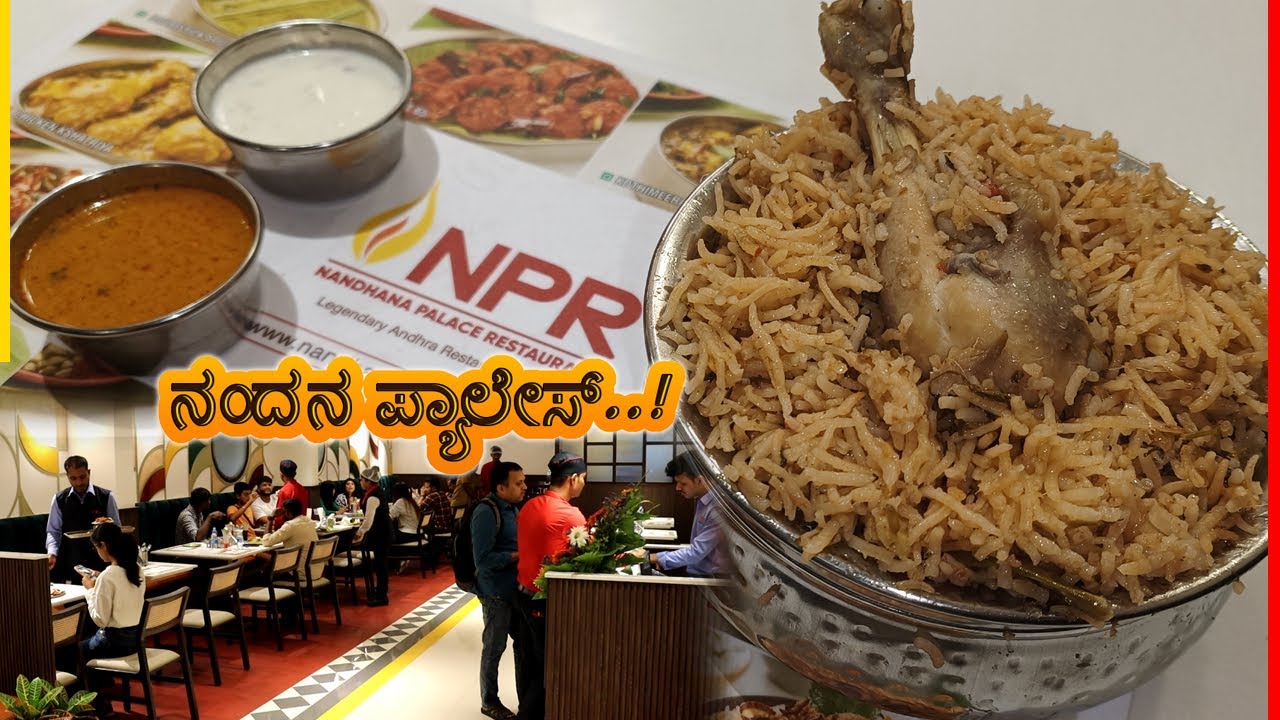 Nandhana Palace - Andhra Style - Mahadevapura | Bengaluru - YouTube