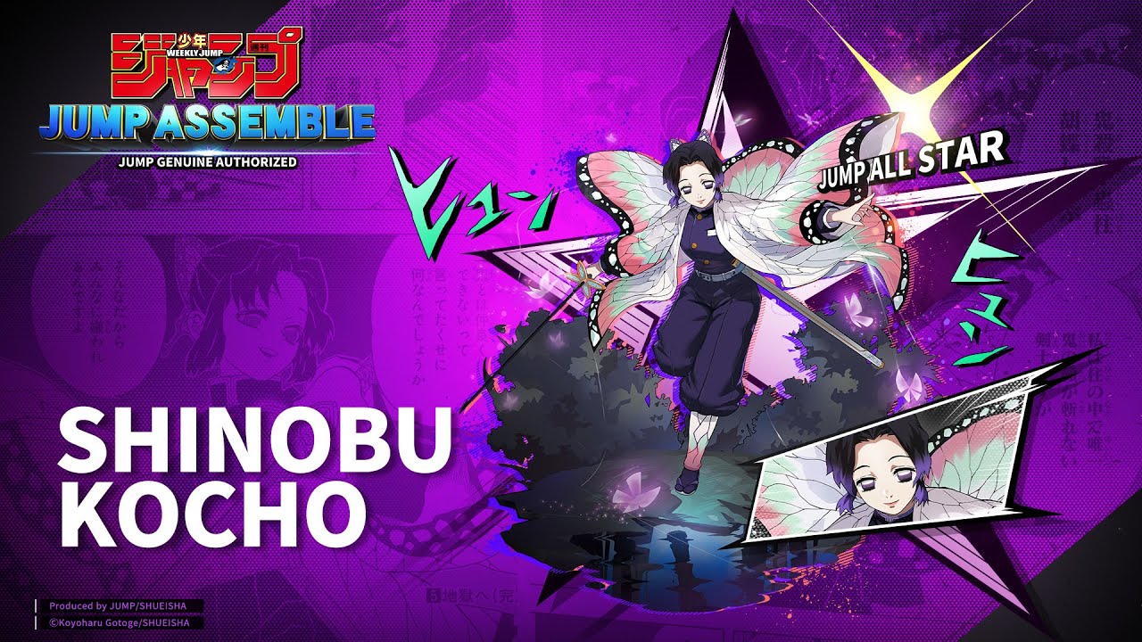 점프:어셈블 (Jump:Assemble) 신작 모바일 게임 플레이 영상 리뷰 귀멸의칼날 코쵸우 시노부 DemonSlayer ...