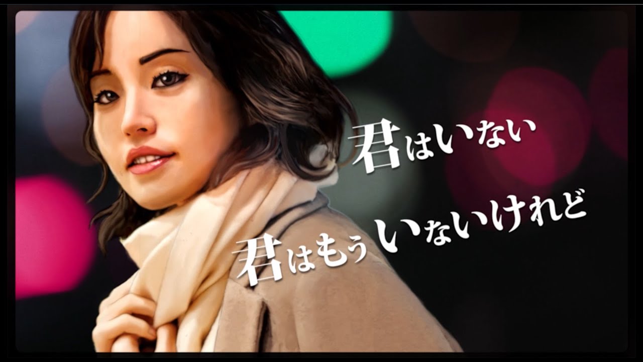 I Wanna Talk / MARIKO KIKUCHI × také takeyama 【chill | lofi vocal | Chorus】 - YouTube