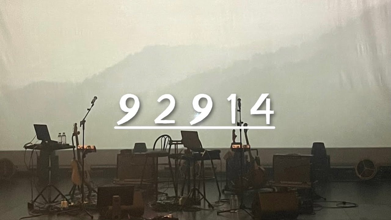 [ 92914 ] 나의 최애 아티스트, 이 음악들은 진짜 못 잃어 - YouTube