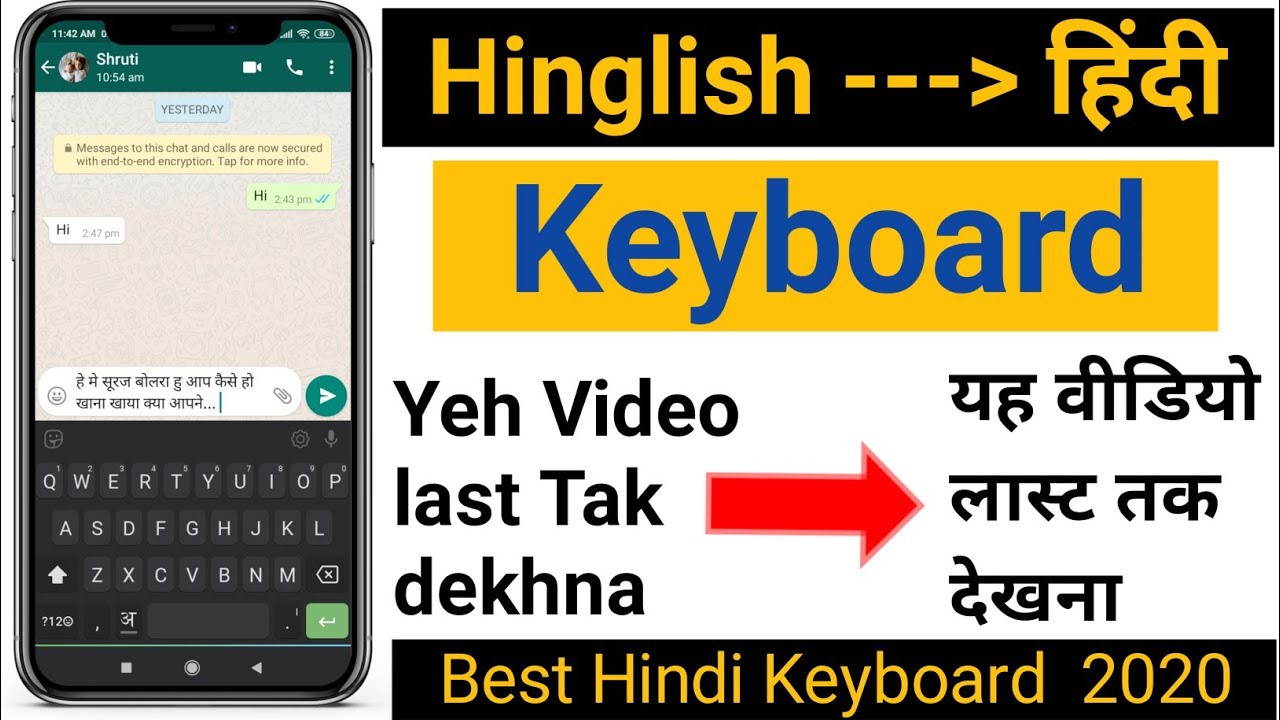 Best Hinglish To Hindi Keyboard For Android and iOS Phones - YouTube