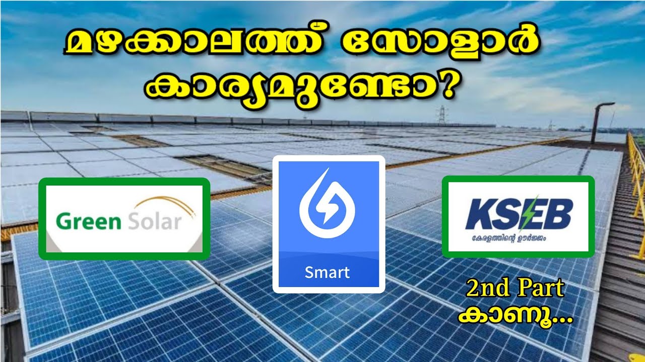 Green Solar Power Plant Malayalam | KSEB Bill | 5KW 3 Phase | Single ...