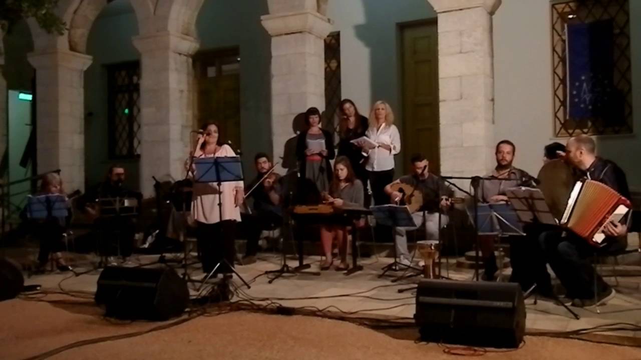Σάλα σάλα (Ορχήστρα Ελληνικής Μουσικής «Φοίβος Ανωγειανάκης») - YouTube