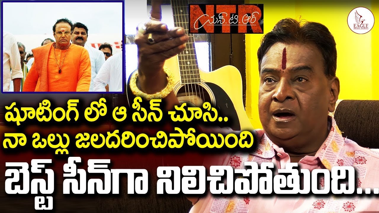 Shiva Shankar Master about Highlight Scene in NTR Biopic | Balakrishna ...