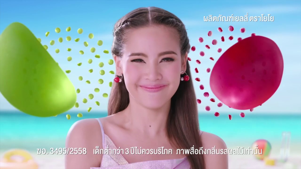 yoyo yaya องุ่น แอปเปิ้ล - YouTube