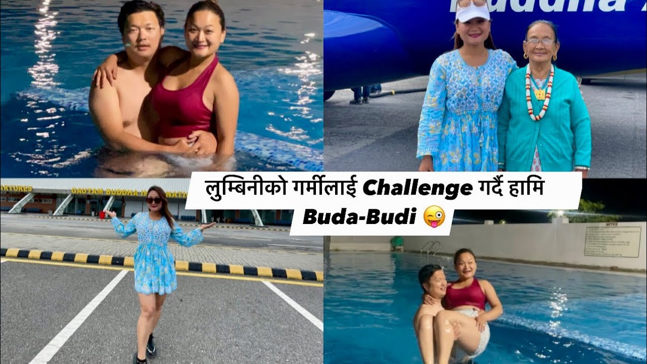 Lumbini को गर्मिमा🥵हाम्रो Swimming Pool वाला Romance,घुमघाम सकेर हामी फर्क्यो. - YouTube