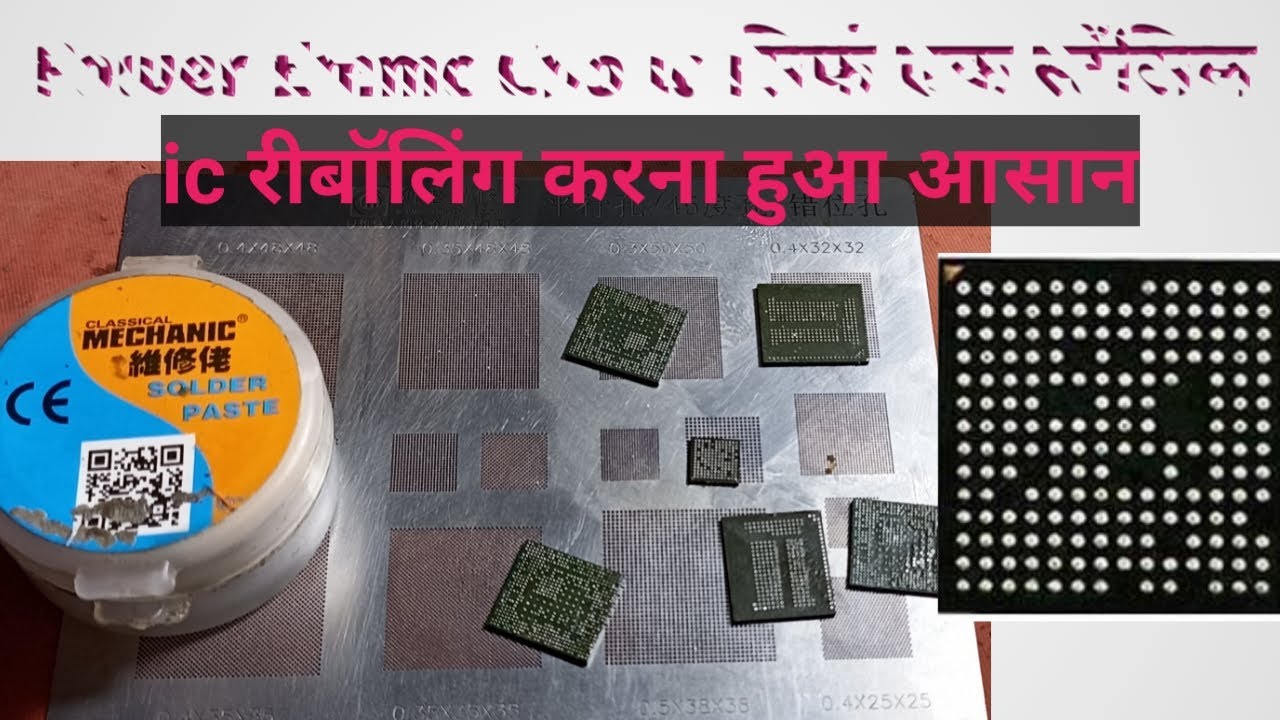 avc How To Reball Any CPU & IC With Universal Stencil Properly ...