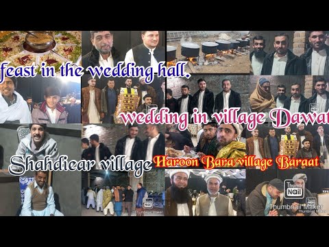 wedding program Hazro chach Zahid Junaid &Hamza Shahiear Walid Baraat ...