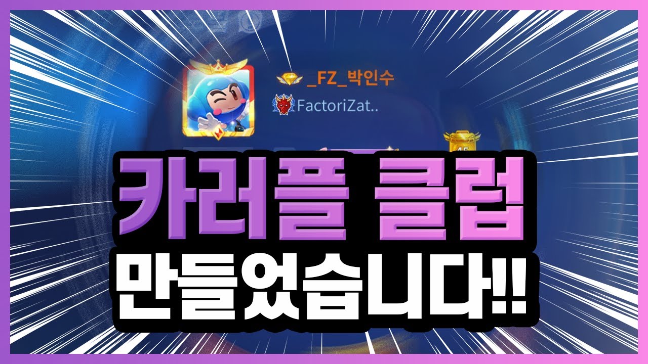 Factorization Youtube 3166