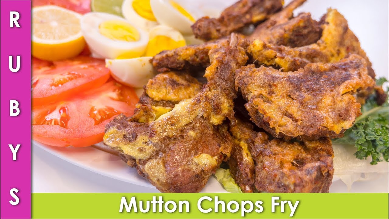 Mutton Chops Chaap Fry Bakra Eid Eid Al Adha Special Recipe in Urdu ...
