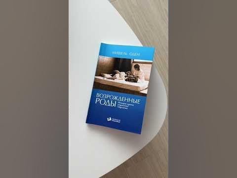 Лучшие книги для беременных, сохраняй 🤰 - YouTube