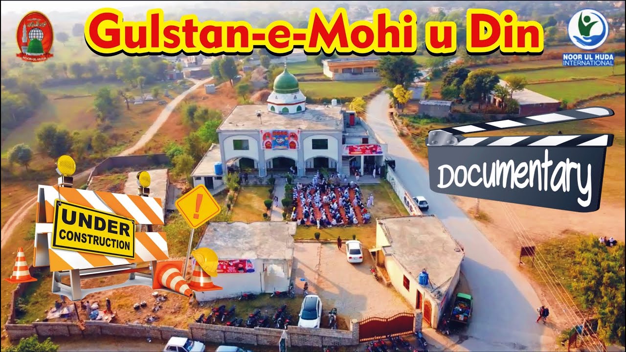 Gulstan-e-Mohi u Din Islamabad Complete Documentry - Idara Noor ul Huda ...