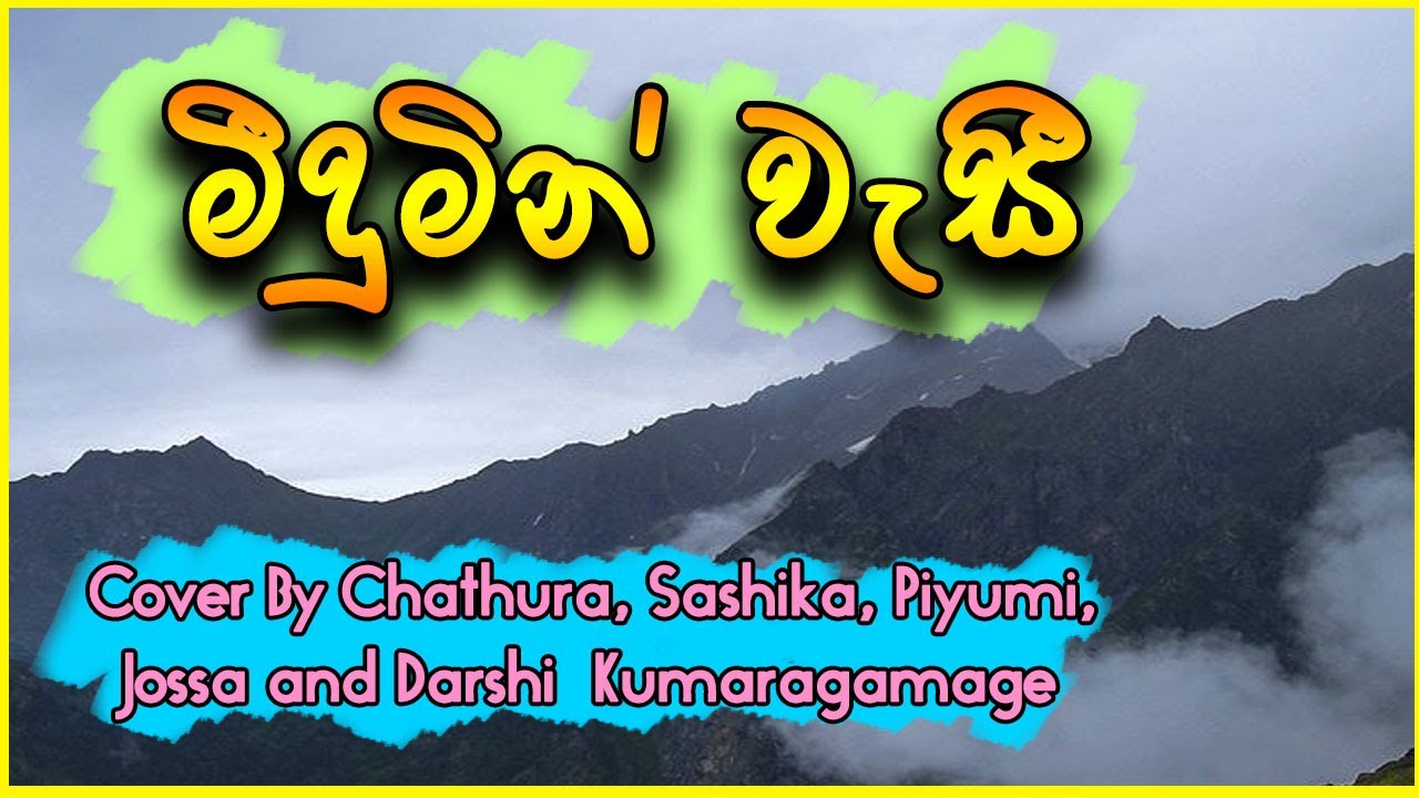 Midumen Wasi Cover Song By Cover By Kumaragamage Family - YouTube
