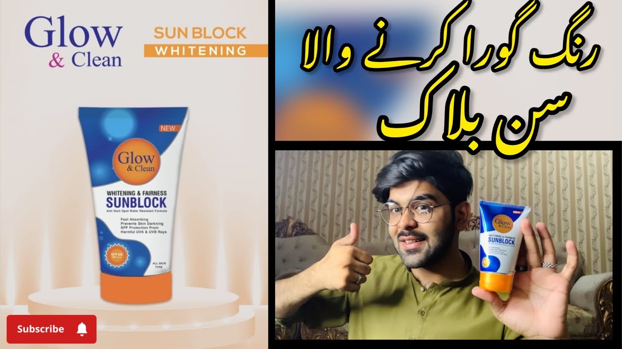 Glow and Clean Sunblock | Whitening And Fairness Sunblock | Best ...