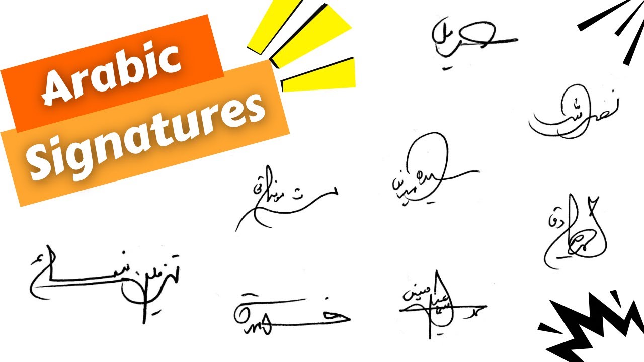 ️Arabic Signatures | Urdu signature style | stylish Arabic signature ...