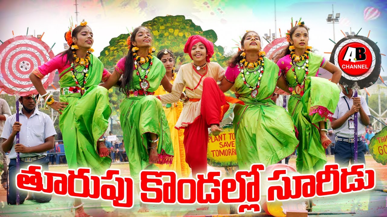 Thurupu kondallo sooridu Dance Performance by Yanam School girls - YouTube
