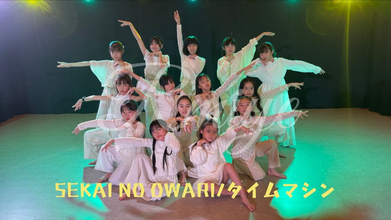 【SEKAI NO OWARI/ タイムマシン】Rmiy RACC(RIN Artist Creation Center) RIN DANCE ...