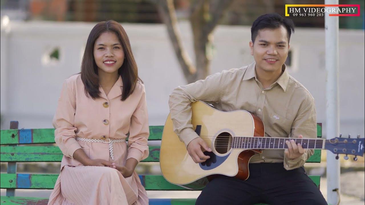 Ei Aa Ding In | Nau Mung & Muan Cing ( Official MV) - YouTube