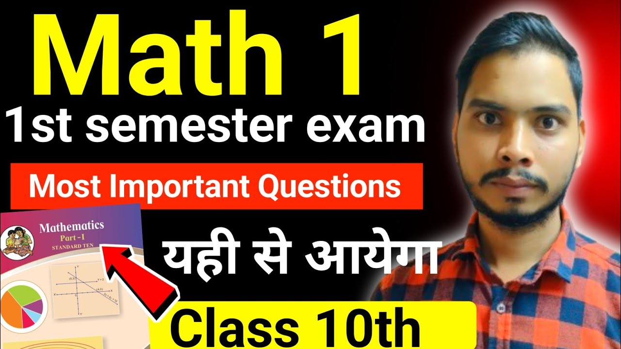 Algebra most important question first semester exam class 10th | math 1 ...