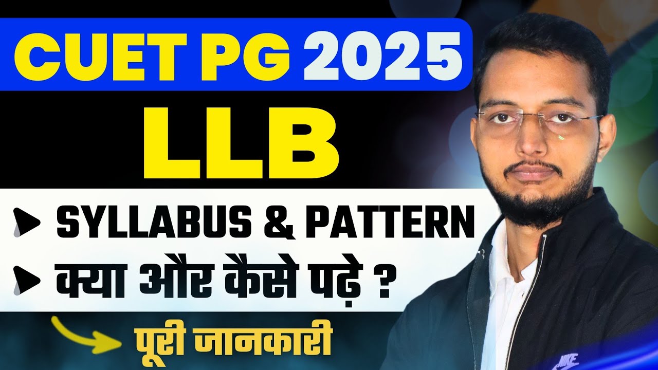 CUET PG LLB Syllabus & Pattern | CUET PG LLB Preparation | CUET 2025 ...
