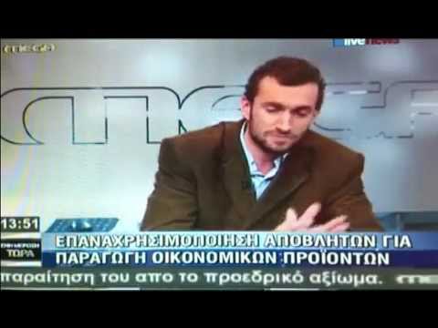 MEGA Cyprus-Εκπομπή Ενημέρωση Τώρα - 28/12/2014- N&K Metal Company LTD ...