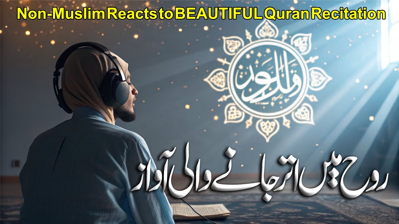 Beautiful Voice Quran Reaction | I Couldn’t Stop Crying... Most ...