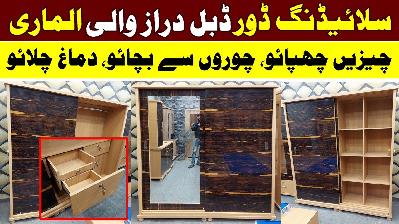 Sliding Wardrobe | Sliding Wardrobe Design for Bedroom | Hidden Drawer ...