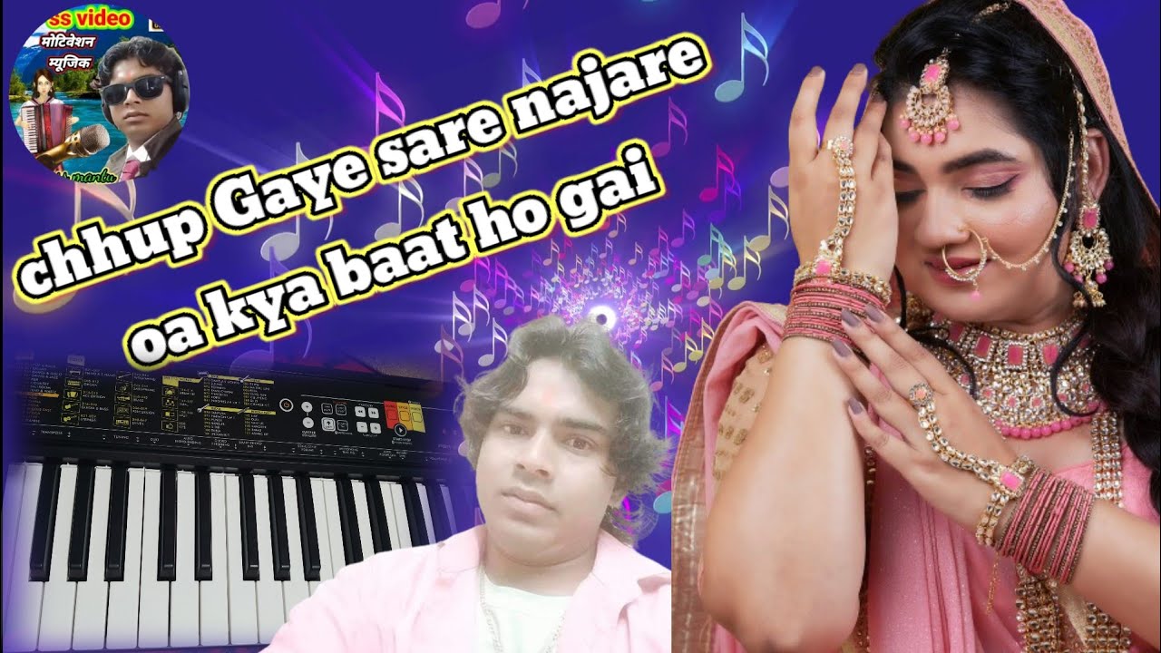 Chhup Gaye sare najare oa kya baat ho gai SS mantu Kumar - YouTube