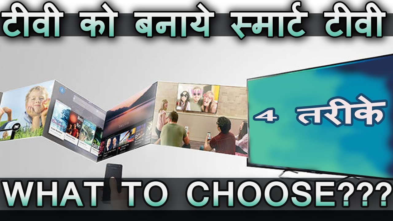 How to Convert your Normal TV into a Smart TV- Android TV BOX or ...
