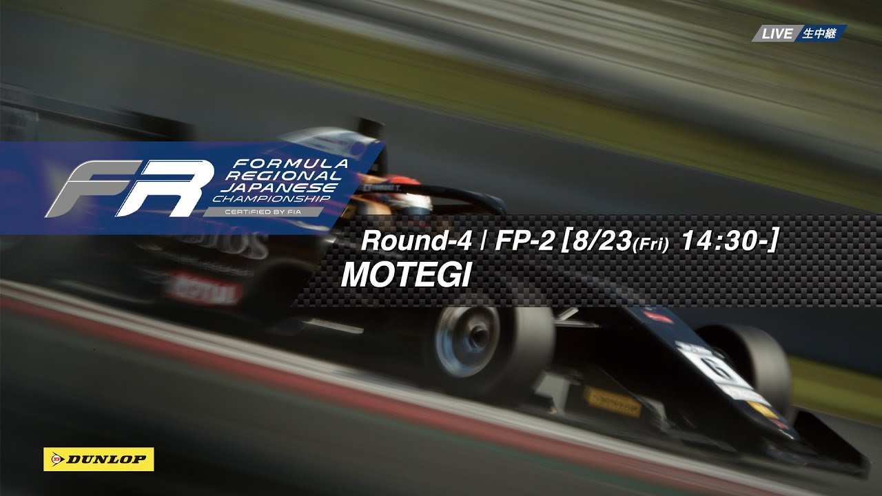2024 Rd.4 MOTEGI FP2 Timing Monitor - YouTube