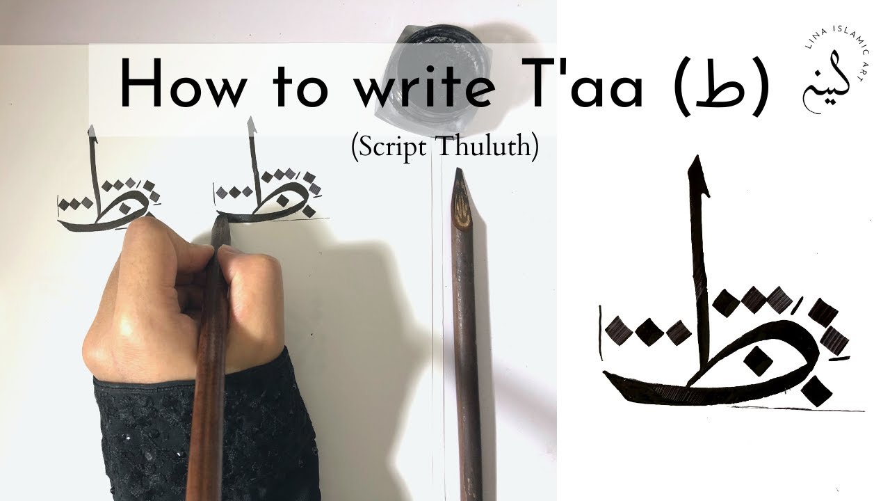 how to write T'aa (ط) in Arabic Calligraphy | Script Thuluth (Lesson 9 ...