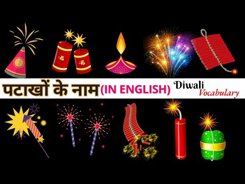 Crackers Names in english // Diwali Vocabulary.... - YouTube