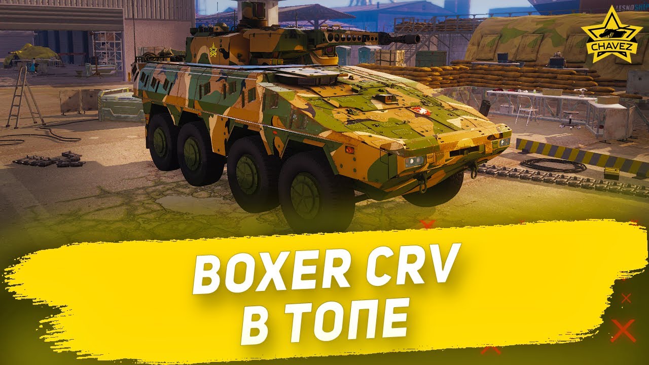 🔴Boxer CRV в топе [16.00] - YouTube