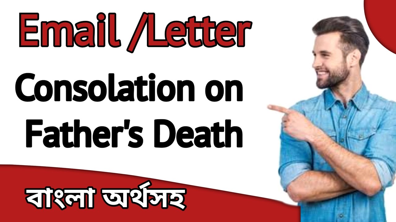 Consolation on Father's Death Email / Letter - YouTube