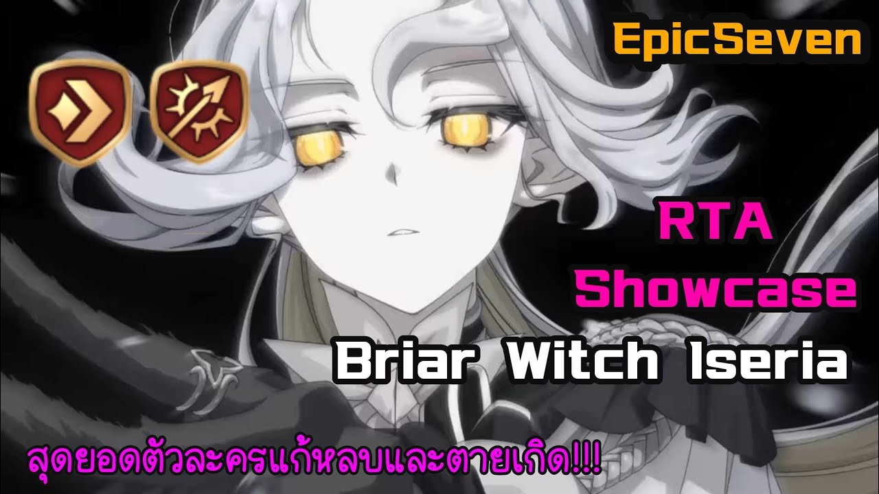 EpicSeven RTA Showcase Briar Witch Iseria - YouTube