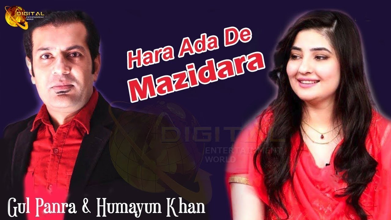 Gule Rash Ada Fixing Aquarium Plants And Decorations | Green Aqua