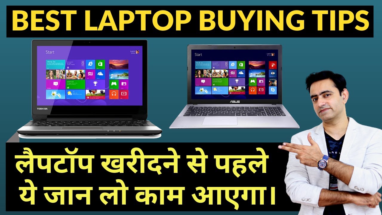 Top 5 Tips How To Buy The Best Laptop Online Or Offline top-5-tips-how-to-buy-the-best-laptop-online-or-offline