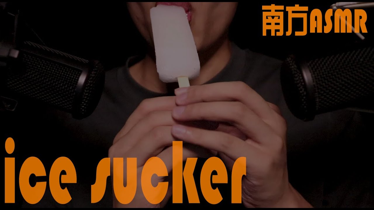 Ice sucker ASMR💕🍡🍡🍡 - YouTube