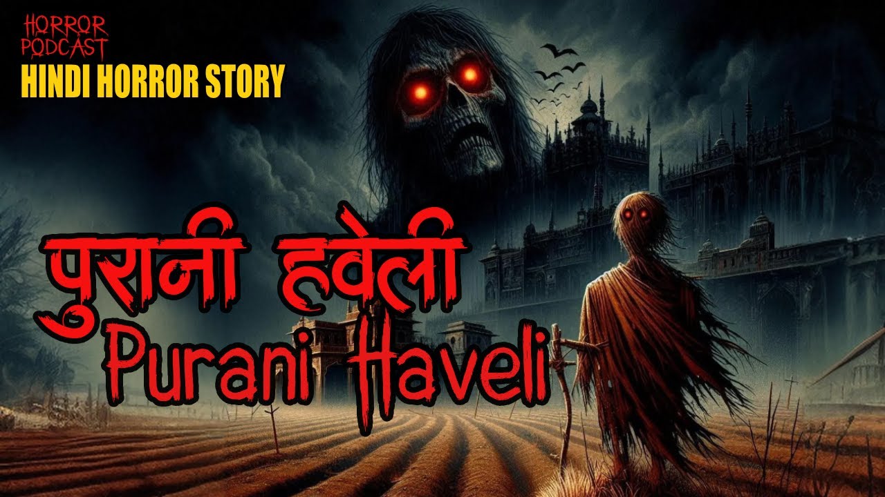 Purani Haveli - Hindi Horror Story (Based on बुजगावणं - Narayan Dharap ...