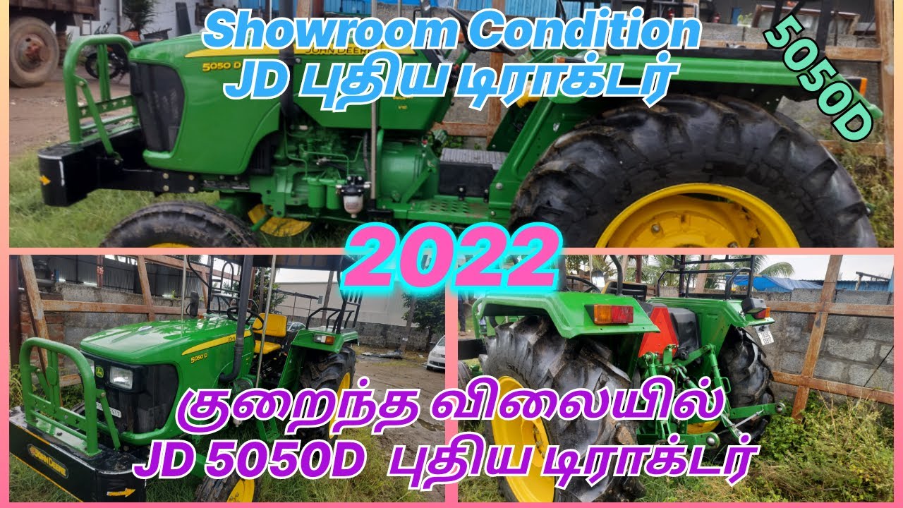 JOHN DEERE 5050D 2022 New Tractor 500 Hr // ஜான் டீர் 5050D புத்தம் ...