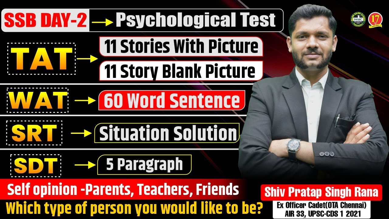 SSB Interview Day-2 Psychological Test | TAT, WAT, SRT, SDT Explained ...