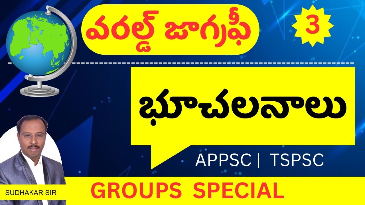 appsc group 2 classes | world geography | earth rotation | appsc ...