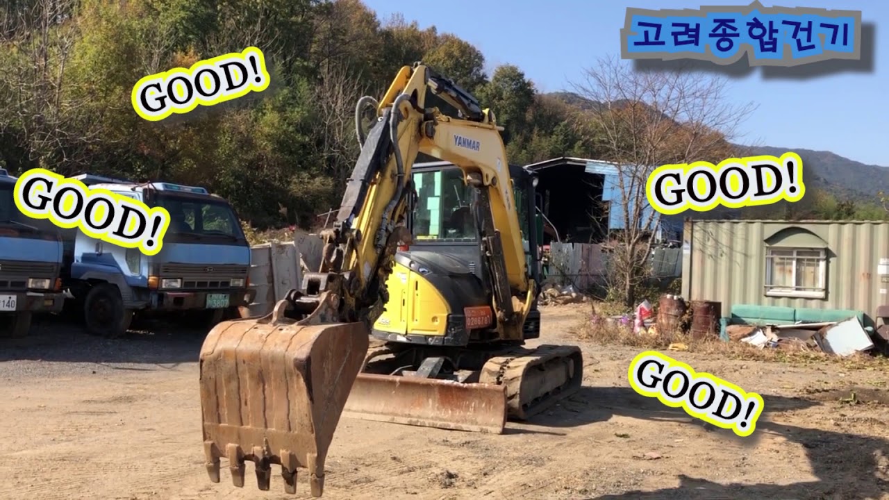 YANMAR VIO55 6B YouTube yanmar-vio55-6b-youtube