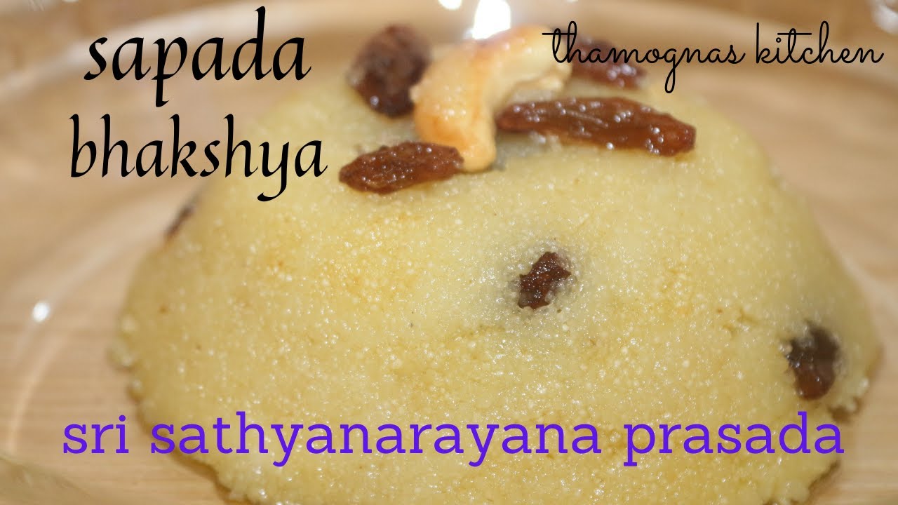 Sapada bhakshya recipe/sri sathyanarayana prasada recipe/thamognas ...