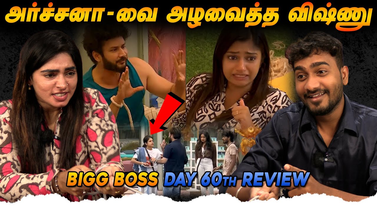 அர்ச்சனா-வை அழவைத்த விஷ்ணு | Bigg Boss Day 60th Review | VJ Thara / VJ ...