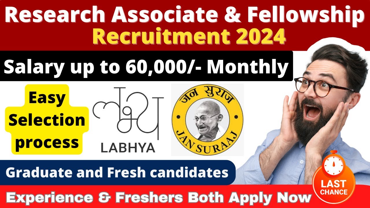 Fellowship & Research Associate Hiring 2024 | Salary up to Rs 60,000 ...