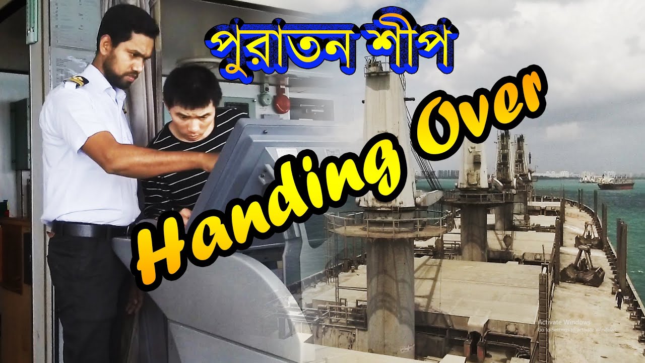 Ship Handing over and Singapore to Bangladesh tour || Old Ship Handing ...