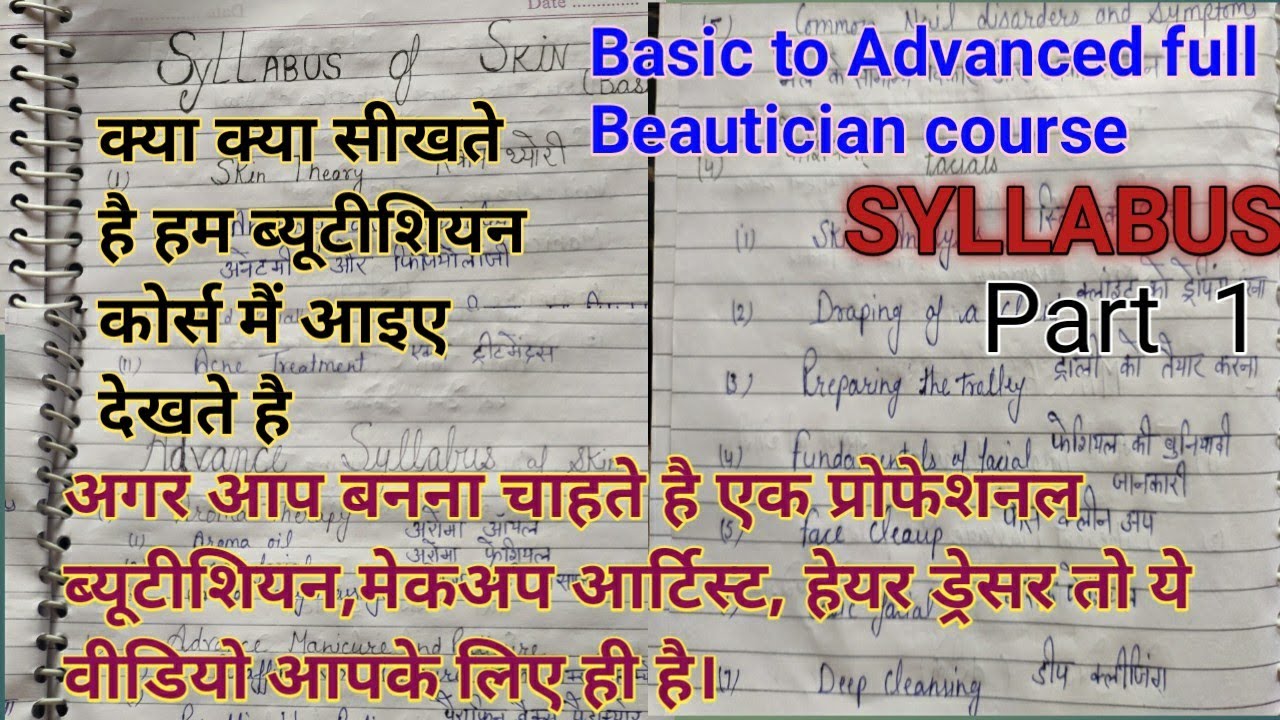 Basic to advance full Professional Beautician course syllabus part 1 ...