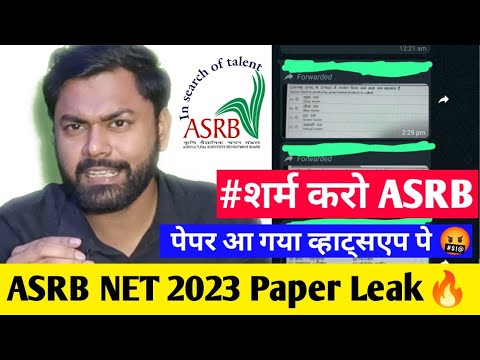 ASRB NET 2023 Paper Leaked | #ASRB NET STO SMS | Krishi kranti IG - YouTube