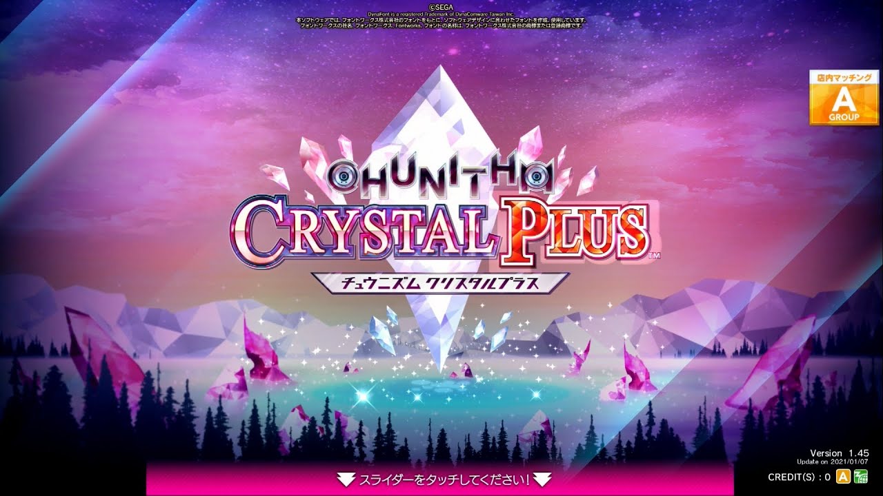 CHUNITHM CRYSTALプレイしてみた【チュウニズム外部出力】 - YouTube